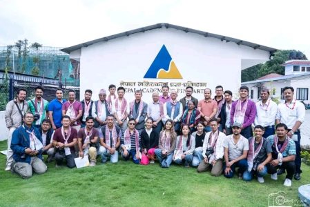 Nepal Academy of Fine Arts